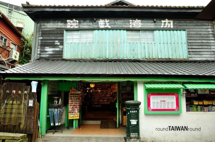 Visiting Neiwan Old Street & tasting Lei Cha tea of Hakka people in a ...
