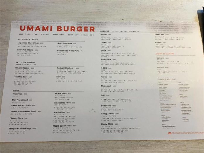 Tasting Umami Burger in Tokyo — The first location in Japan - Living ...