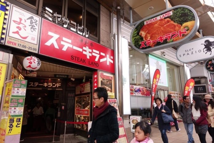 Kobe beef blog — Visit Kobe & enjoying Kobe beef, one of the most ...