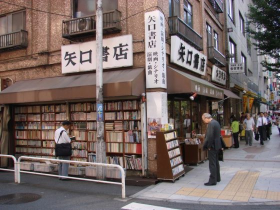 Explore Jimbocho Tokyo — The book town of Tokyo for book lovers ...