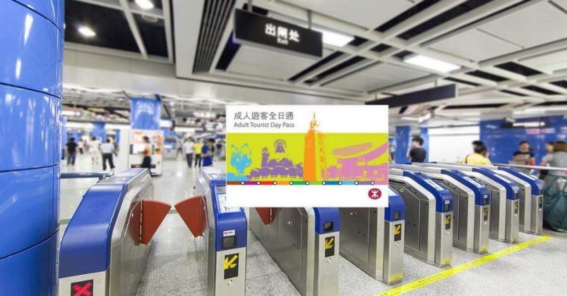 Hong Kong tourist card — 7 useful Hong Kong travel card every traveler ...