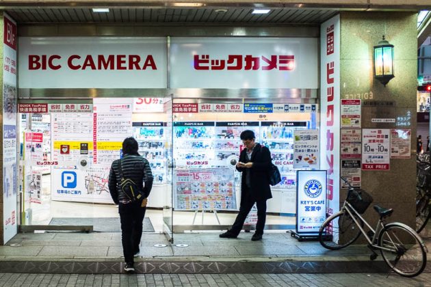 Where to shop in Tokyo? 15+ top shopping malls & best shopping places ...