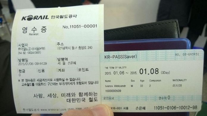 Korail Pass — What is Korail Pass, how to buy Korail Pass & how to use ...
