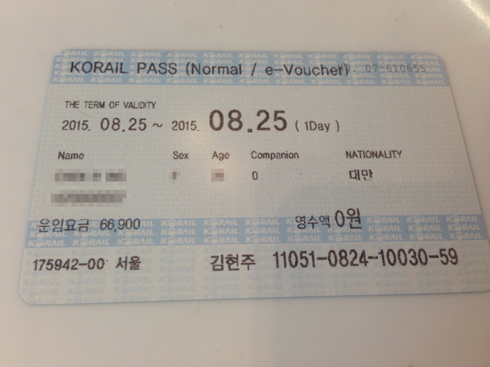 Korail Pass — What is Korail Pass, how to buy Korail Pass & how to use ...