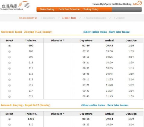 HSR Taiwan travel guide — Everything you need to know about Taiwan High ...