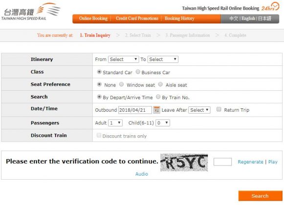 HSR Taiwan travel guide — Everything you need to know about Taiwan High ...