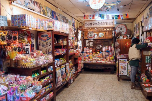 Jiufen Shifen day trip — How to visit Jiufen and Shifen in one day from ...