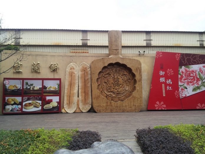 Yilan blog — The fullest Yilan travel guide for a budget trip from ...