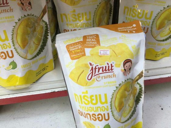 What to buy in Brunei? — Top +9 souvenirs & best things to buy in ...