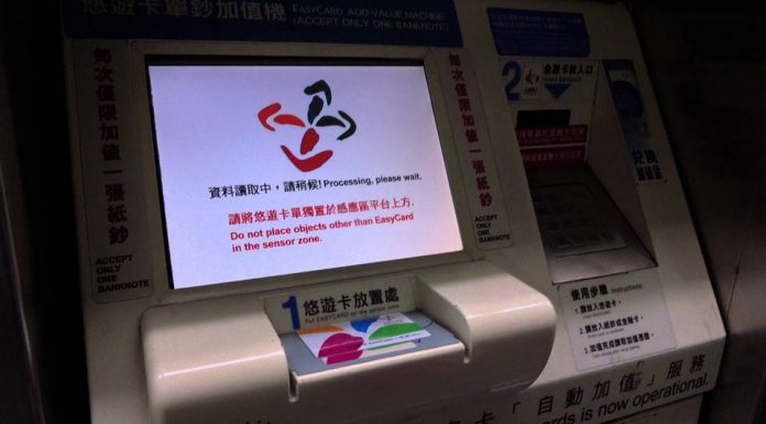 Easycard-Taiwan - Living + Nomads – Travel tips, Guides, News ...