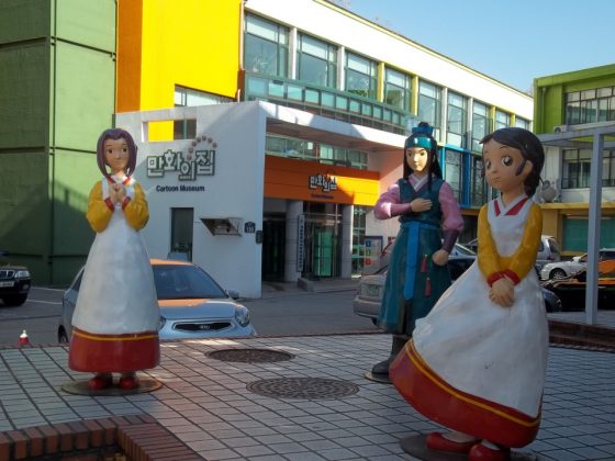 Top museums in Seoul — Top 7 best fun, unique, weird & cool museums in ...