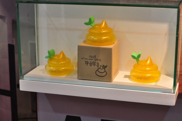 Toilet Park & Poop Museum (Haewoojae Museum) (3) - Living + Nomads ...