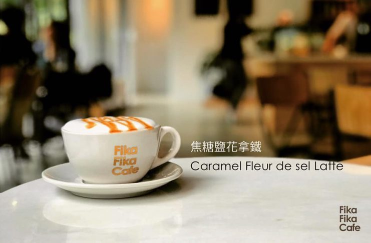 Fika Fika Cafe best cafe in taipei, best coffee in taipei, best coffee shops in taipei (10 ...