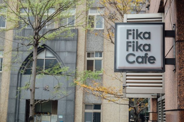 Fika Fika Cafe best cafe in taipei, best coffee in taipei, best coffee shops in taipei (18 ...