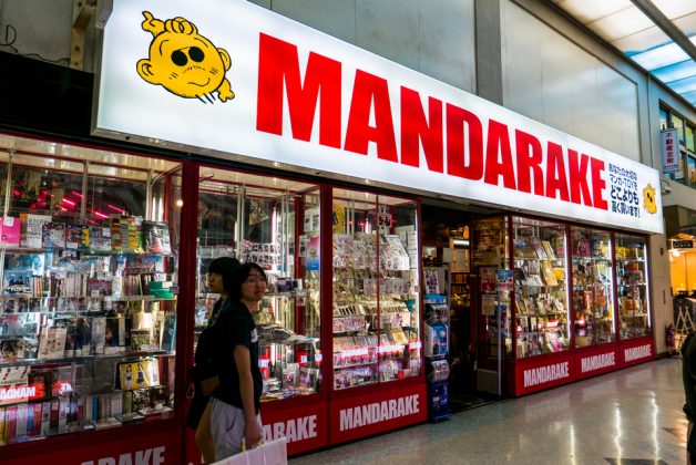 Mandarake Complex Akihabara - Living + Nomads – Travel tips, Guides ...