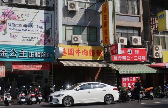 What to eat in Kaohsiung & where to eat in Kaohsiung? — Top 15 ...