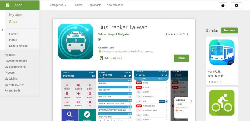 How to get around Taiwan & how to travel around Taiwan? — 5 best way to ...
