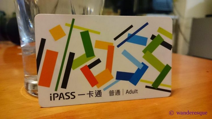 Taipei Travel Pass: Which Type of MRT or Bus Card is Most Convenient ...