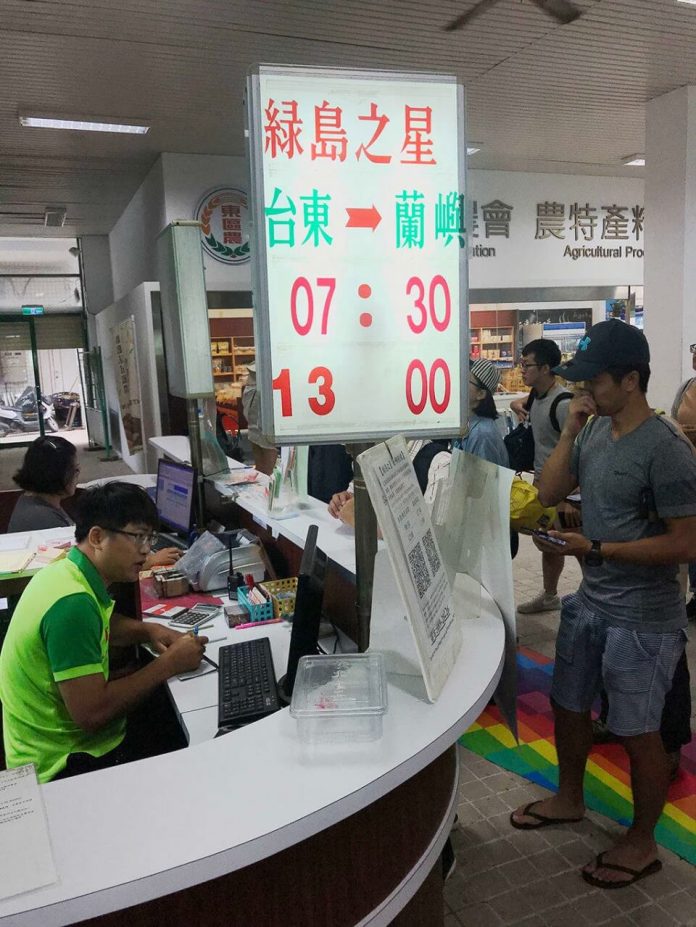 Lanyu Island blog — How to visit & What to do on Lanyu Island Taiwan ...