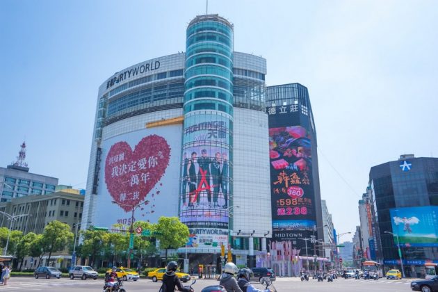 Guide to Ximending night market — 11+ things & what to do in Ximending ...