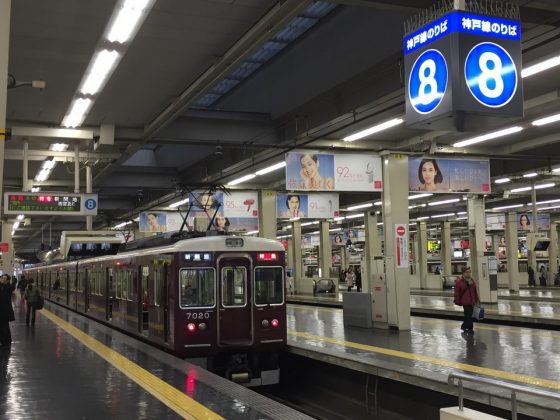 Kobe blog — The fullest Kobe travel guide & suggested Kobe travel ...