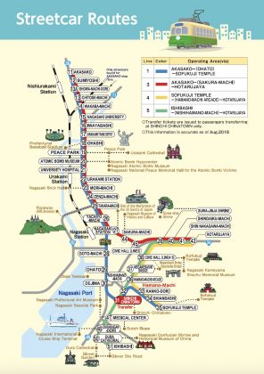Nagasaki travel blog — The fullest Nagasaki travel guide for a great ...