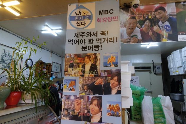 Best markets in Jeju — Top +13 best Jeju traditional markets & Jeju 5 ...