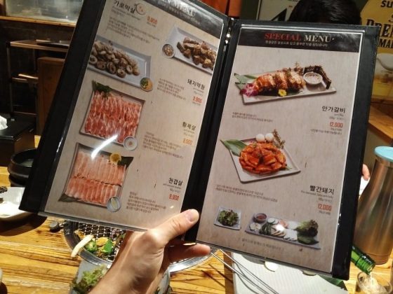 Best Korean BBQ in Busan — 5 Best Busan BBQ Korean restaurant you ...