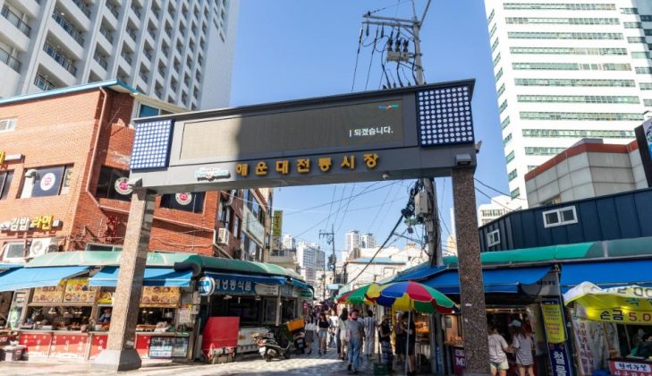 What to do in Haeundae, Busan? — Top 7 Haeundae things to do you should ...