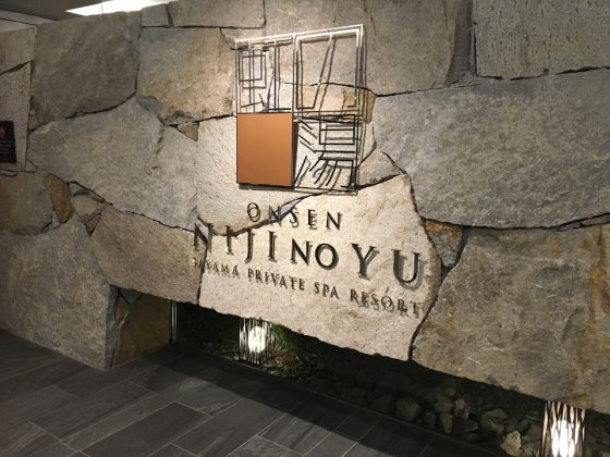 Top onsen in Osaka — 8 famous hot springs & best onsen in Osaka ...