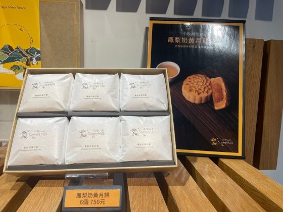 What souvenirs to buy in Taiwan? 14+ must-have gifts & best souvenirs ...