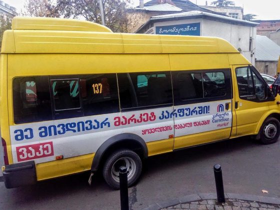 Georgia travel blog — The fullest Georgia travel guide for first-timers ...