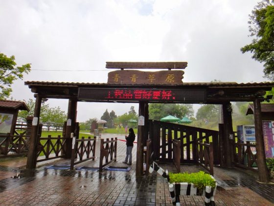 Cingjing Farm blog — How to visit & what to do in Cingjing Farm ...