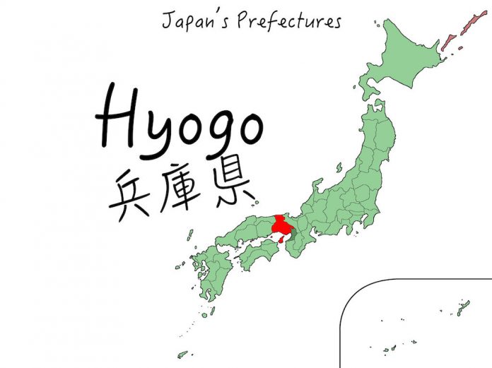 Hyogo travel blog — The fullest Hyogo Japan guide with the best things ...