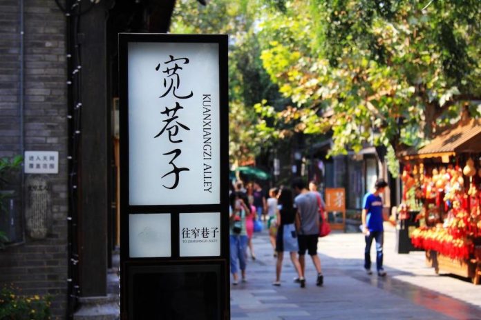 Chengdu travel blog — The fullest Chengdu travel guide for first-timers ...