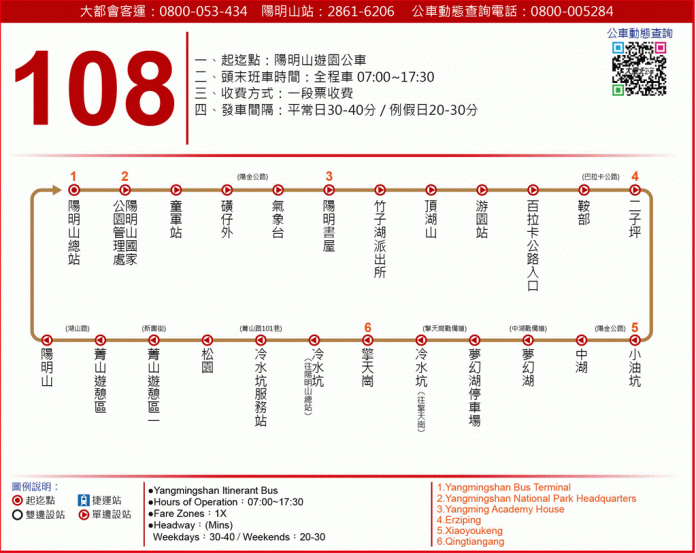 yangmingshan national park map - Living + Nomads – Travel tips, Guides ...