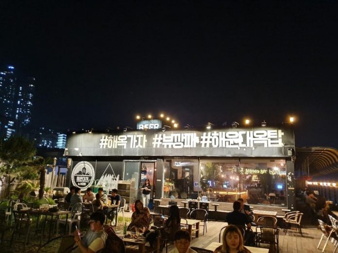 Guide to Busan nightlife — Top 7+ Busan rooftop bar & best sky bars in ...
