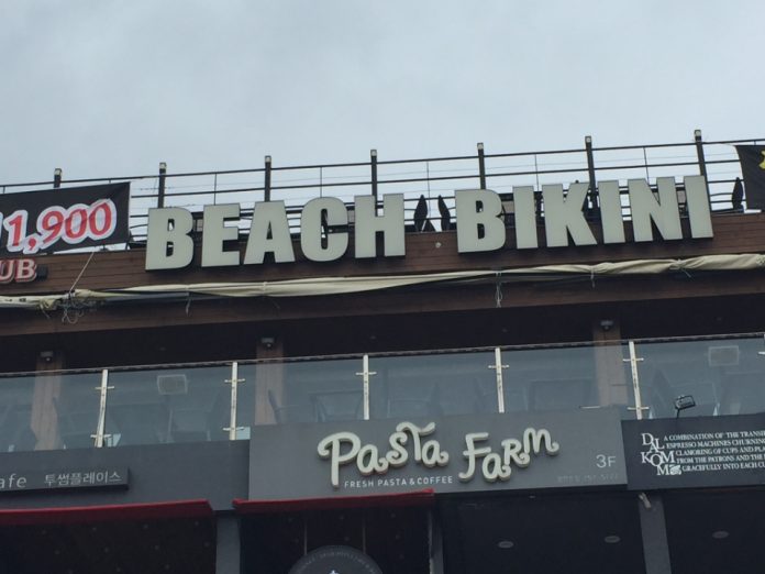 Guide to Busan nightlife — Top 7+ Busan rooftop bar & best sky bars in ...