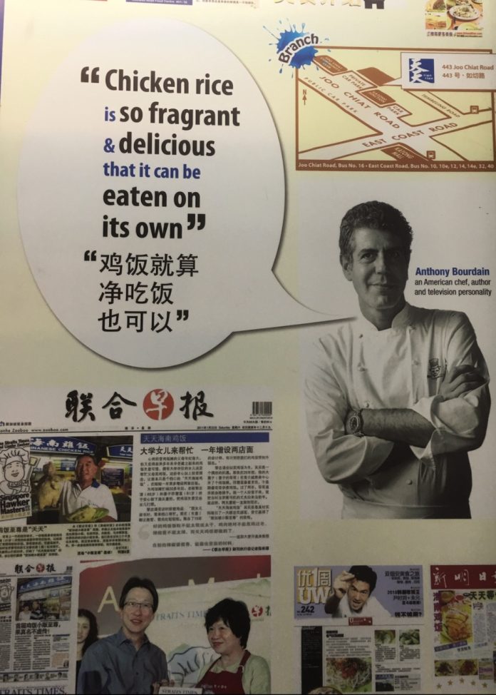 Where is the best Hainanese chicken rice Singapore? — 10+ popular ...