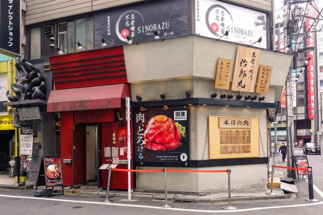 Best Kobe beef in Tokyo — 10+ best Kobe beef restaurants in Tokyo ...