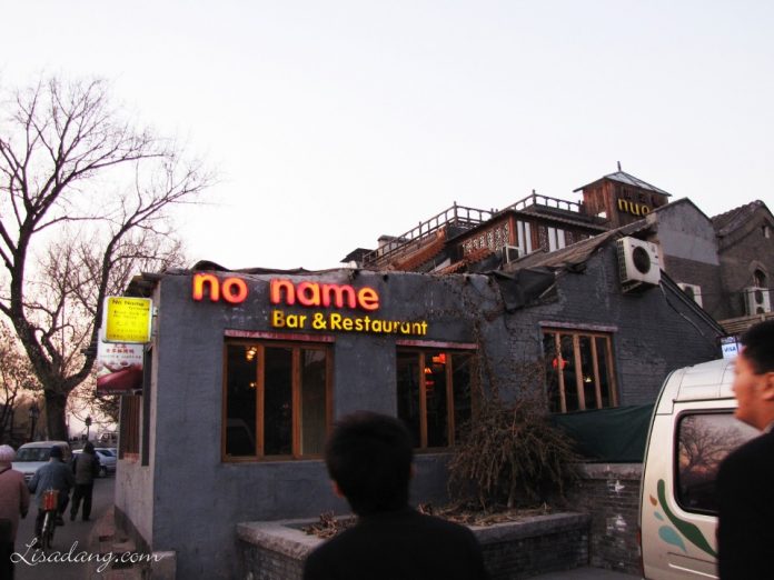 Top bars in Beijing — 23+ liveliest, cool, good & best bars in Beijing ...