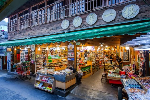 Explore Fenqihu old street — What to do in Fenqihu in a day trip ...