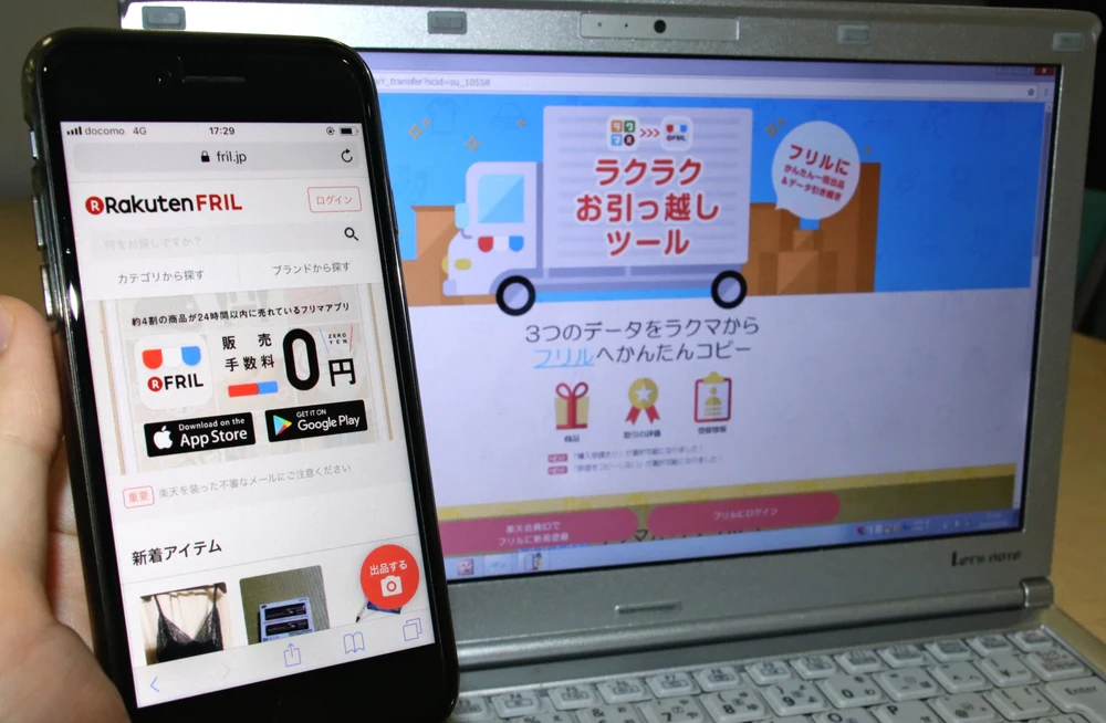 17+ most useful, must-have & best apps for Japan travel - Living ...