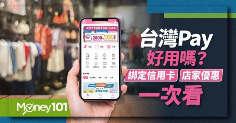 Best Taiwan travel apps: 15+ must-have, best apps for Taiwan travel for ...